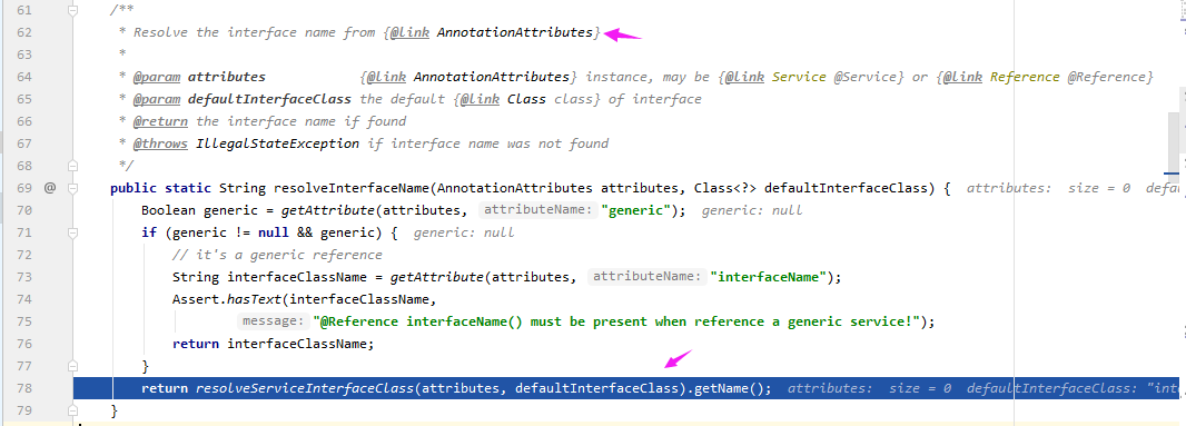 ReferenceAnnotationBeanPostProcessor注入@ReferenceBean-CSDN博客
