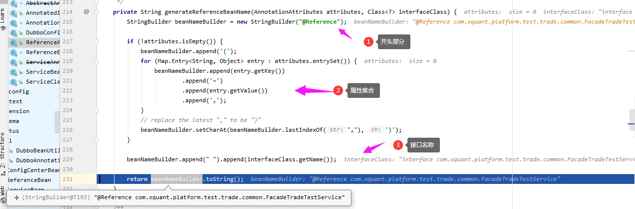 ReferenceAnnotationBeanPostProcessor注入@ReferenceBean-CSDN博客