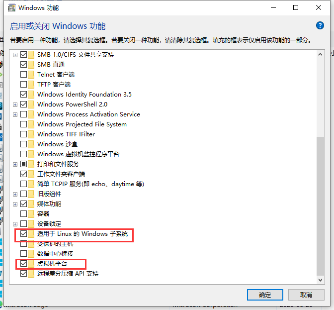 安装和使用 Wsl2 没有 Use Wsl2 Csdn博客