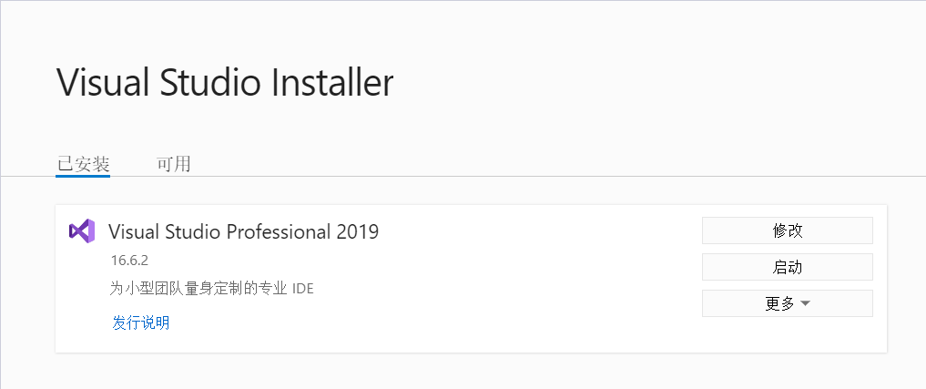 visual studio 2019& Intel Parallel Studio XE2020下FORTRAN安装及MPI并行配置计算_fortran mpi compiler-CSDN博客
