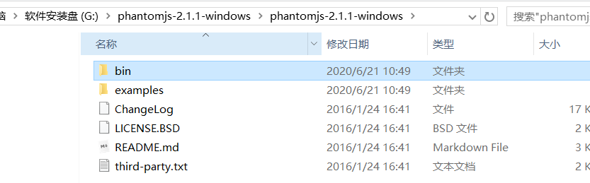 关于phantomjs找不到路径问题（已解决）_phantomjs' executable needs to be in path.-CSDN博客