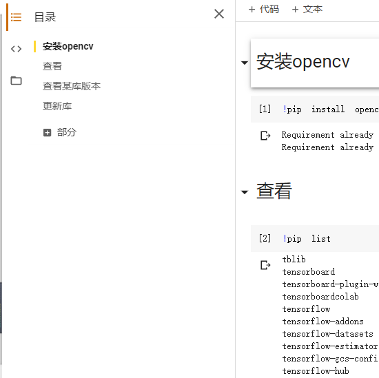 Google Colab基本使用_googlecolab连接gpu内存有40g?-CSDN博客