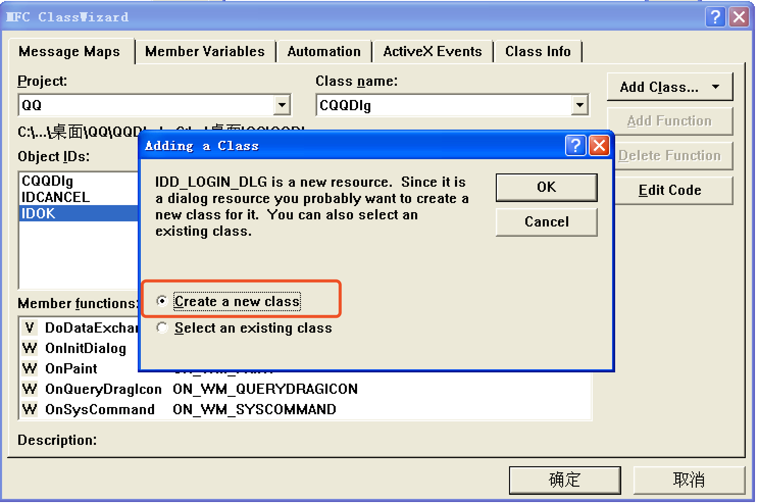 MFC教程（Visual C++ 6.0）｜合集 ｜更新中_vc6++ mfc 按钮-CSDN博客
