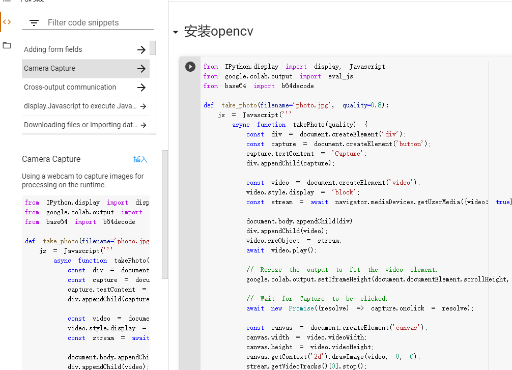 Google Colab基本使用_googlecolab连接gpu内存有40g?-CSDN博客