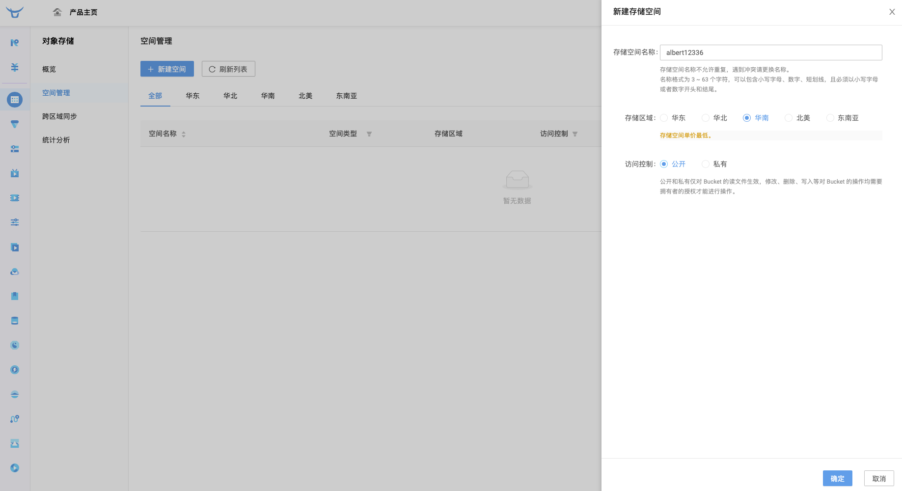 Markdown本地图片一键上传至图床（利用Automator）_上传图片让别人自己对应下载-CSDN博客