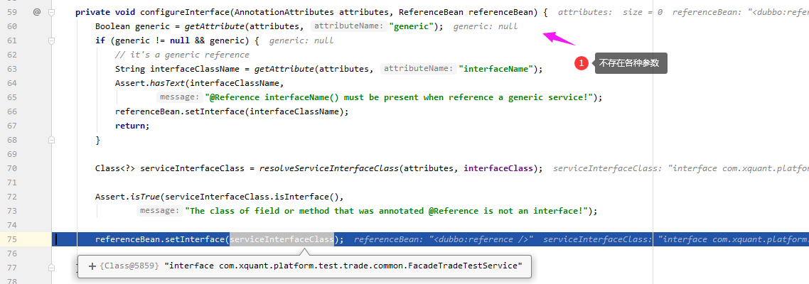 ReferenceAnnotationBeanPostProcessor注入@ReferenceBean-CSDN博客