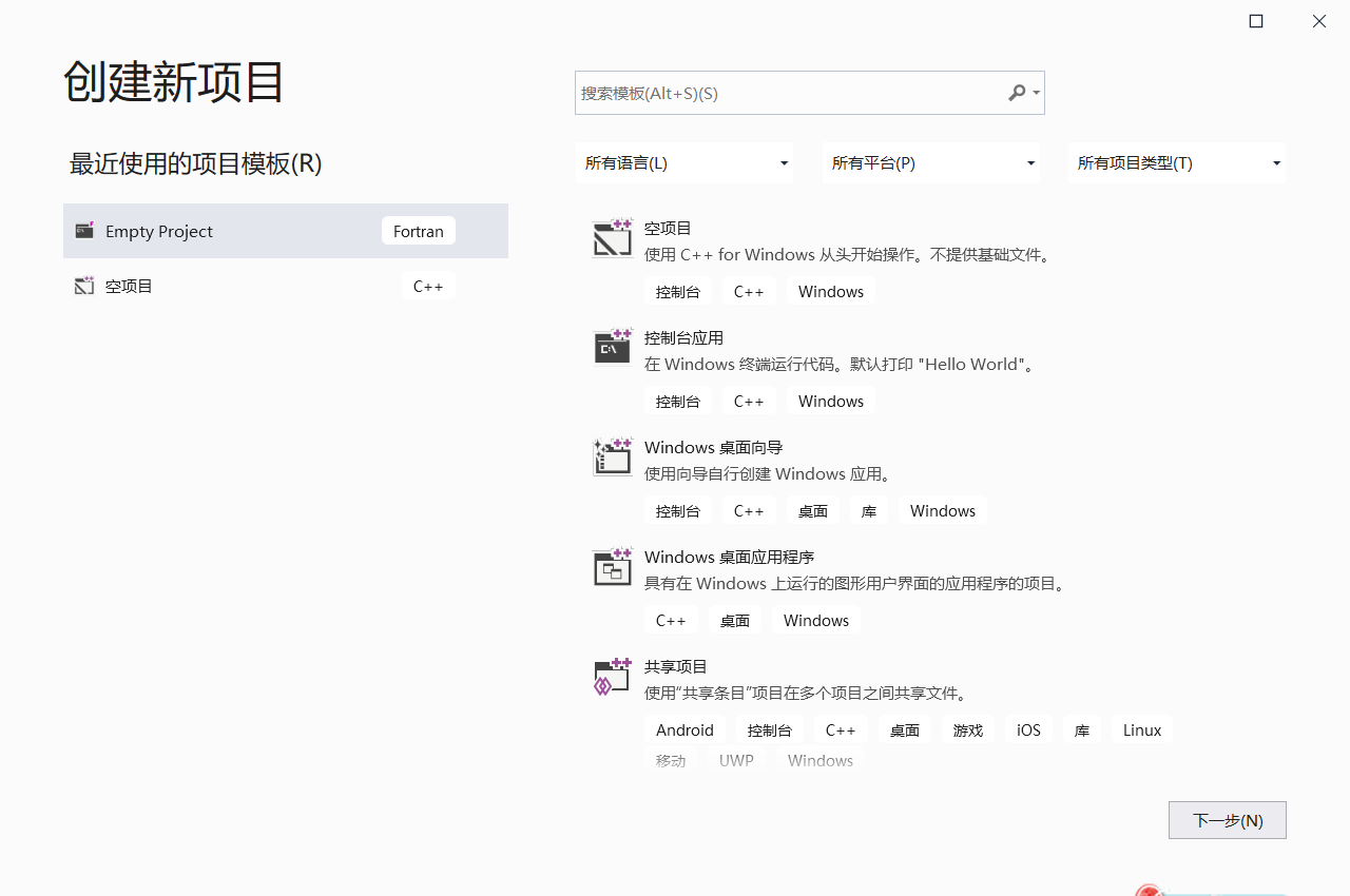 visual studio 2019& Intel Parallel Studio XE2020下FORTRAN安装及MPI并行配置计算_fortran mpi compiler-CSDN博客
