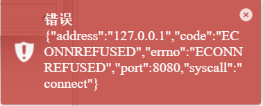 蚁剑使用出现的问题及解决方法_{"address":"127.0.0.1","code":"econnrefused","errn-CSDN博客