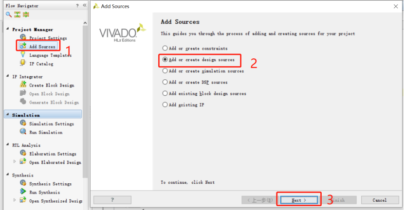 【FPGA】基于vivado的AM调制与解调（verilog）（三、软件操作篇）_vivado调制解调器-CSDN博客