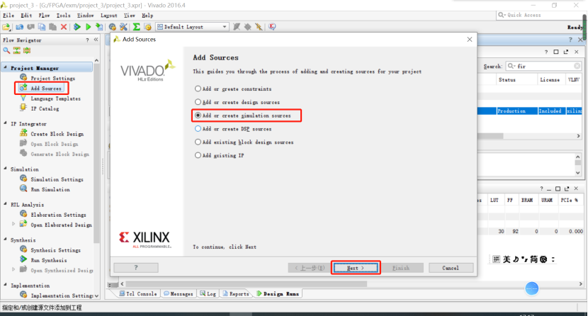 【FPGA】基于vivado的AM调制与解调（verilog）（三、软件操作篇）_vivado调制解调器-CSDN博客