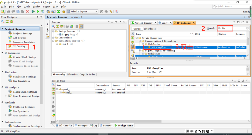 【FPGA】基于vivado的AM调制与解调（verilog）（三、软件操作篇）_vivado调制解调器-CSDN博客