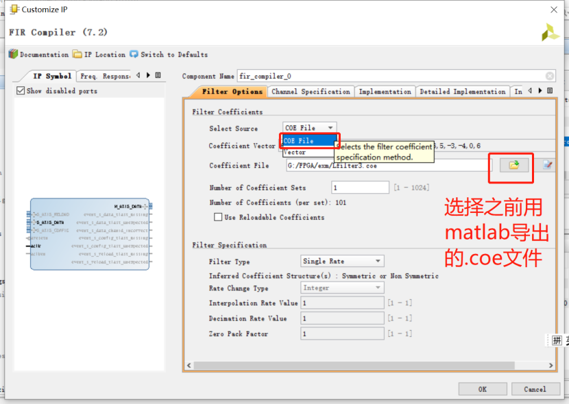 【FPGA】基于vivado的AM调制与解调（verilog）（三、软件操作篇）_vivado调制解调器-CSDN博客