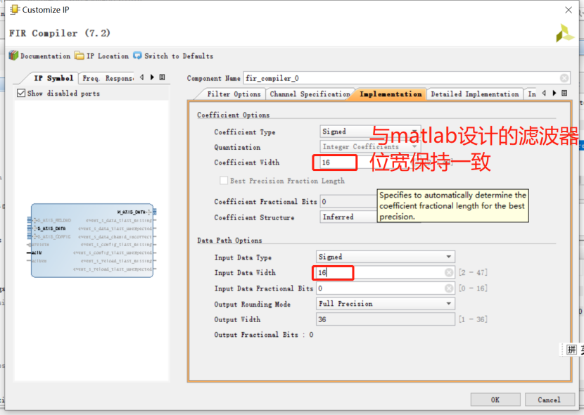 【FPGA】基于vivado的AM调制与解调（verilog）（三、软件操作篇）_vivado调制解调器-CSDN博客