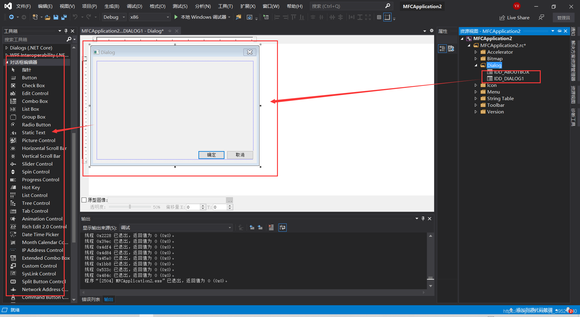 Vs2019控件灰化无法使用怎么解决vs2019工具箱控件是灰色的 Csdn博客