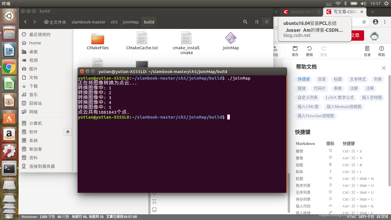 高翔视觉slam十四讲学习笔记3pcl安装方式slam十四讲 Sudo Apt Get Install Libpcl All Csdn博客 3675