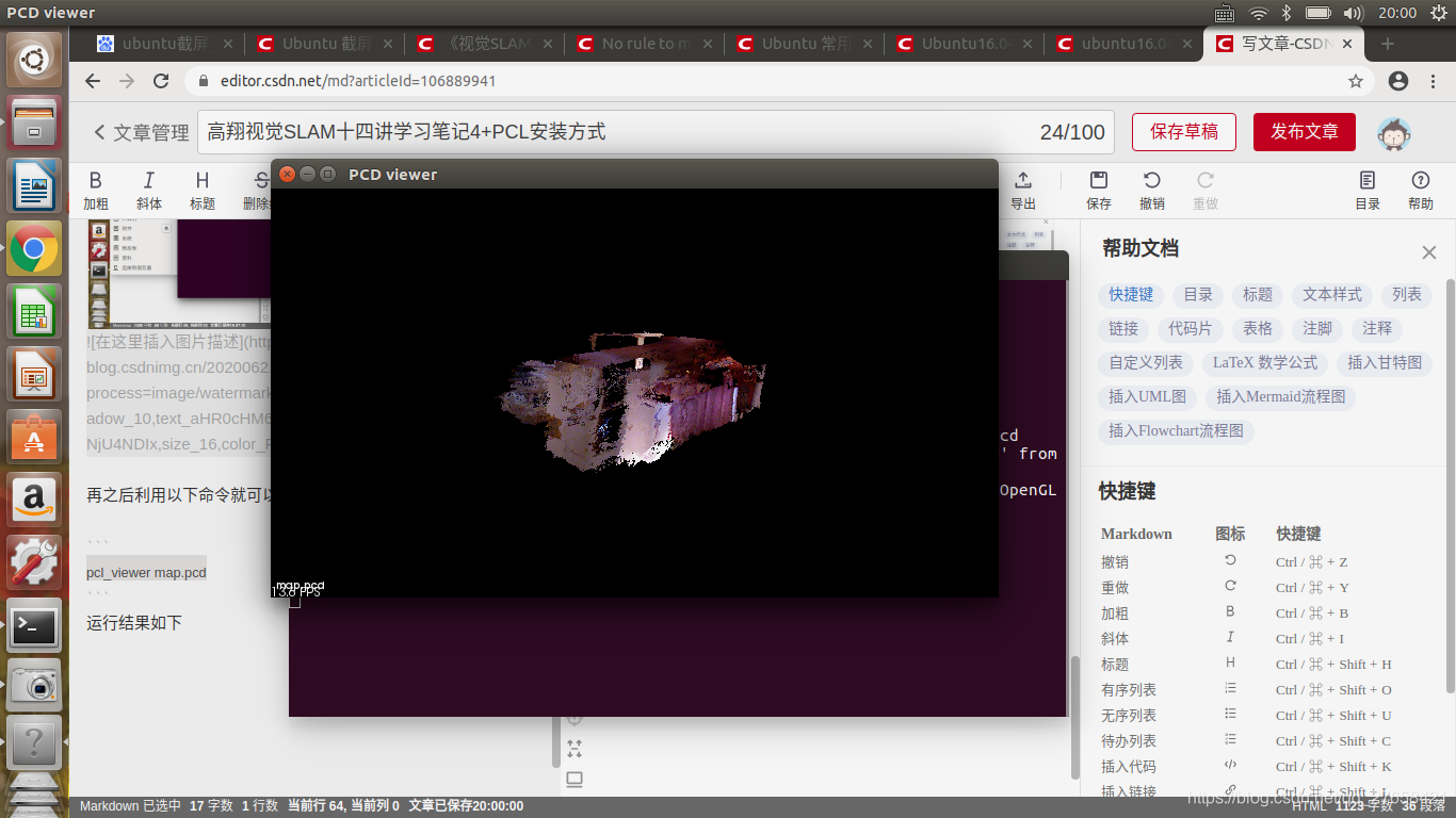 高翔视觉slam十四讲学习笔记3pcl安装方式slam十四讲 Sudo Apt Get Install Libpcl All Csdn博客 1942