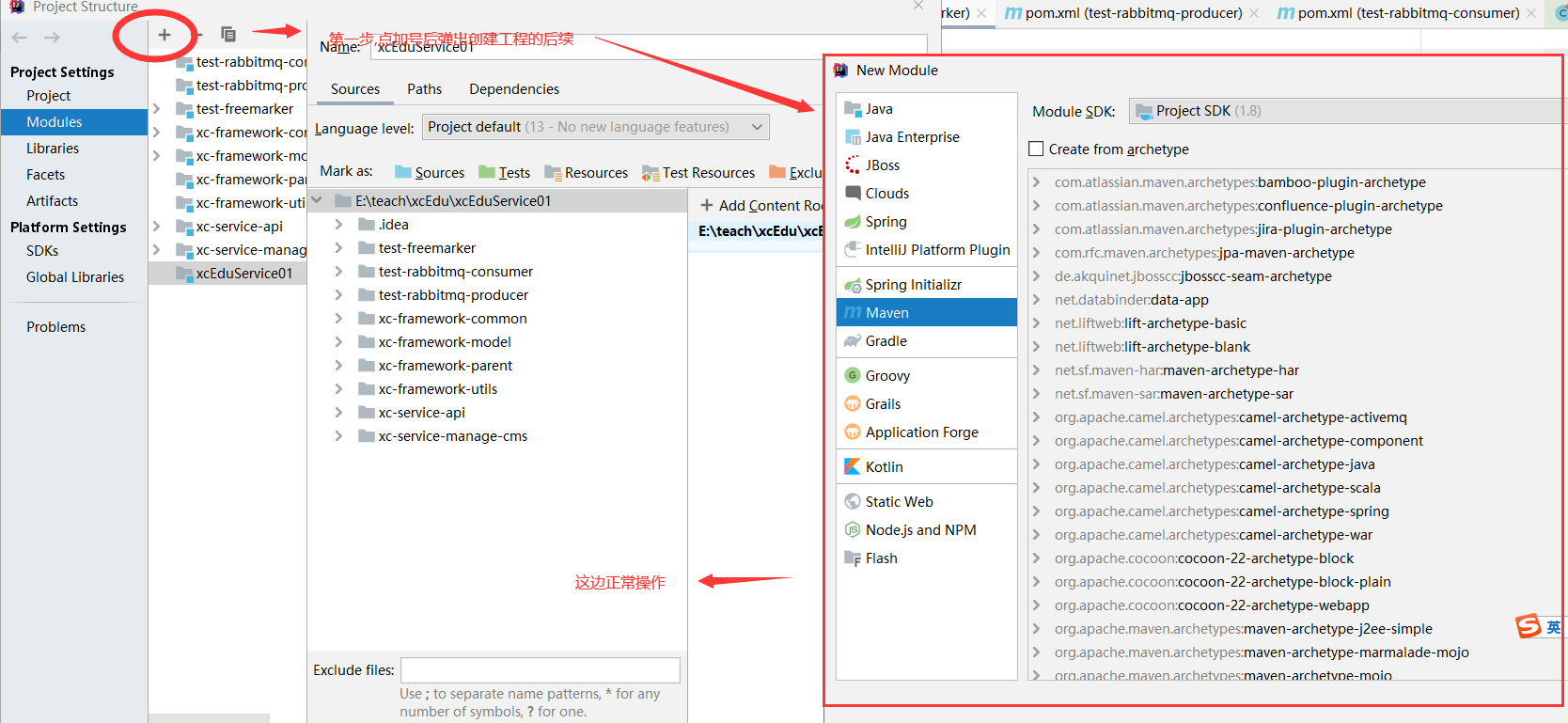 springboot的pom文件relativePath报错问题_relativepath 不配置为什么报错-CSDN博客