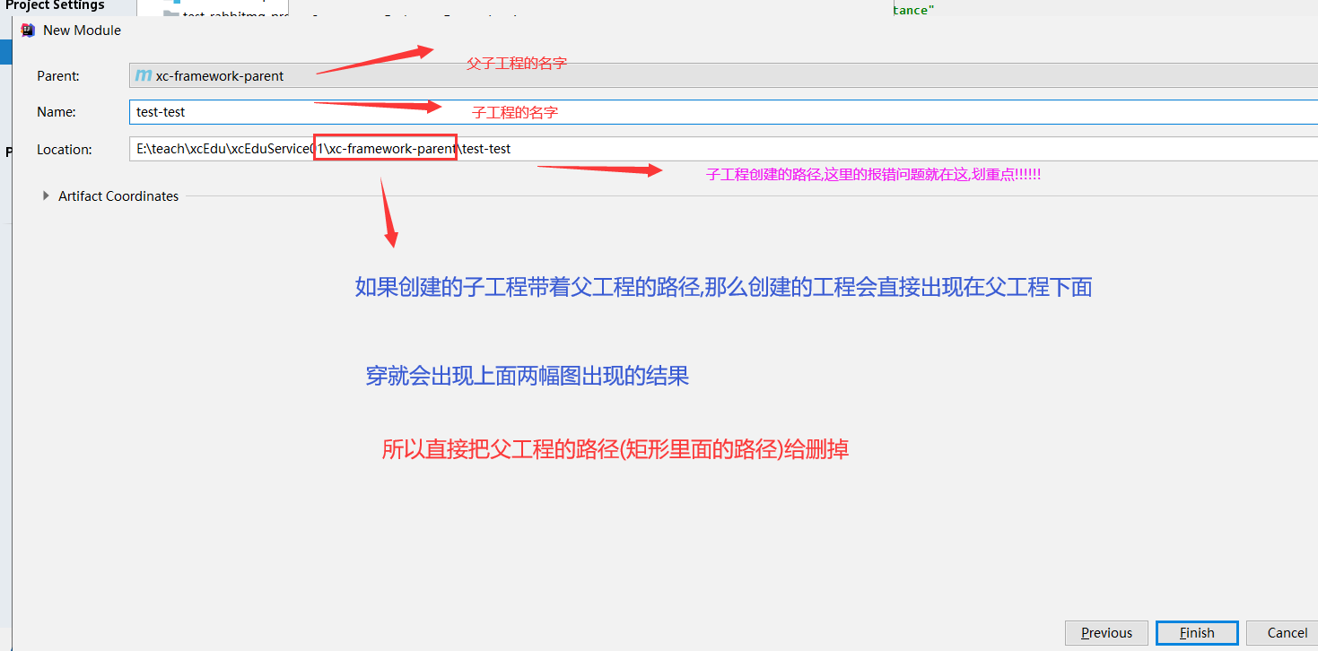springboot的pom文件relativePath报错问题_relativepath 不配置为什么报错-CSDN博客