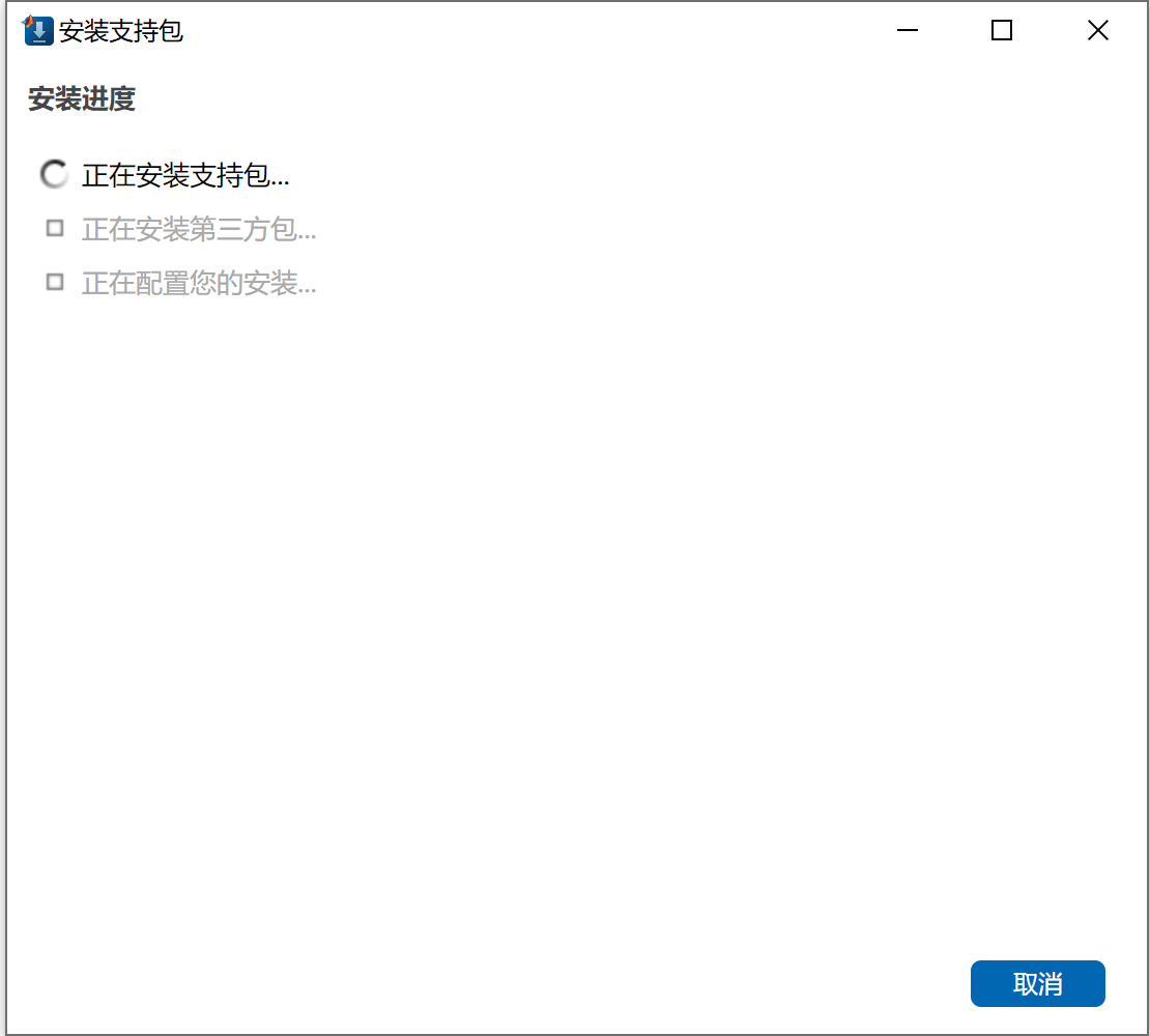 离线安装 Matlab Support Package For Arduino Hardware和 Simulink Support Package For Arduino Hardware