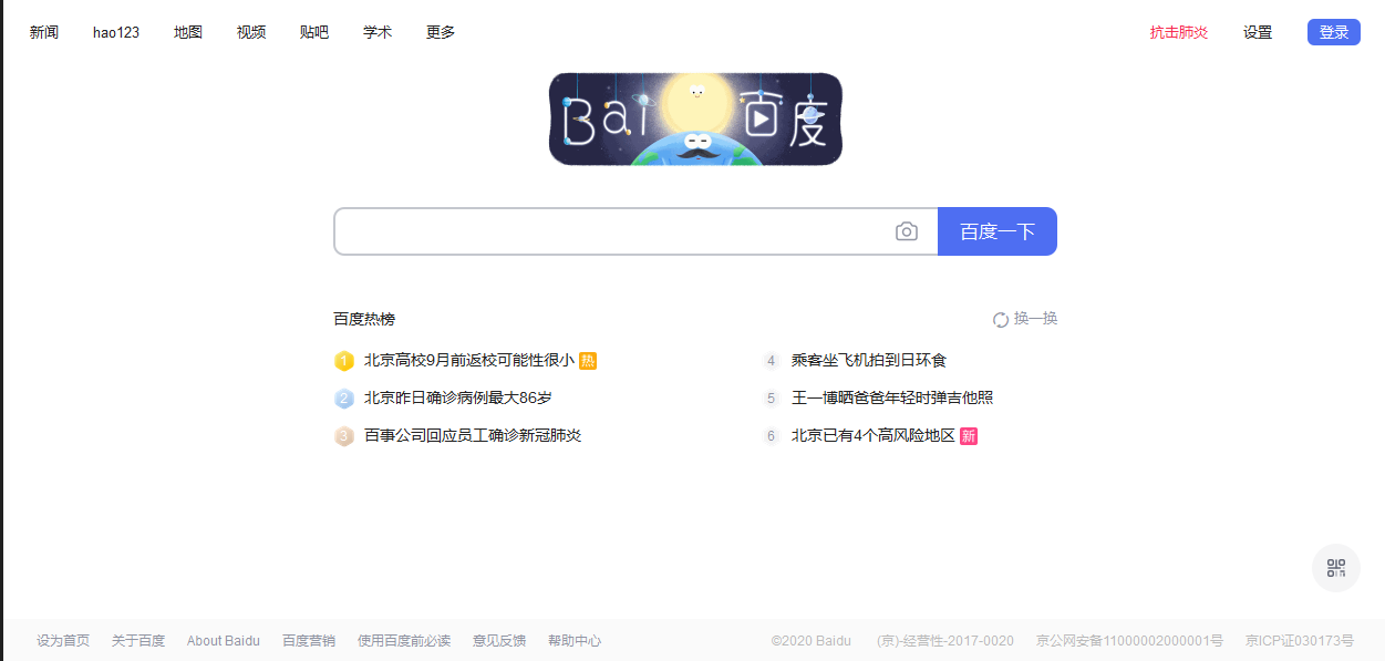 关于phantomjs找不到路径问题（已解决）phantomjs Executable Needs To Be In Path Csdn博客