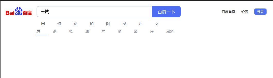 关于phantomjs找不到路径问题（已解决）_phantomjs' executable needs to be in path.-CSDN博客