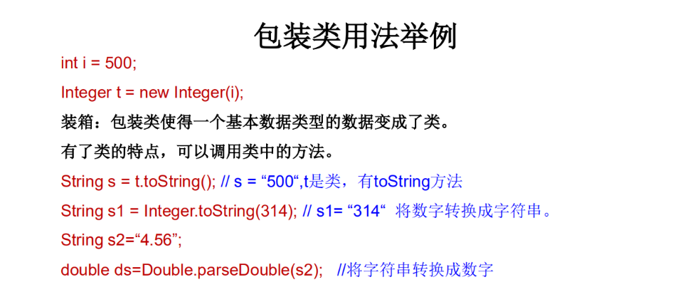 深入理解java包装类与自动拆装箱java所有包装类都可以自动拆装自动封装吗 Csdn博客 