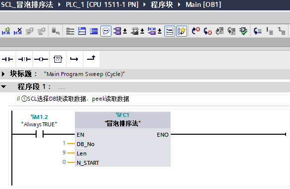 博图SCL_冒泡排序法_scl冒泡排序-CSDN博客