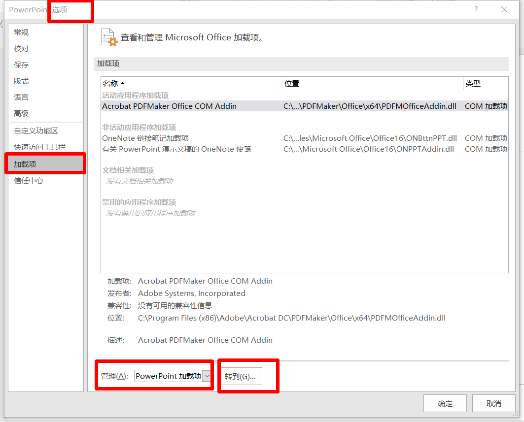 手把手教你在 PPT中插入 LaTex 数学公式_iguanatex-CSDN博客