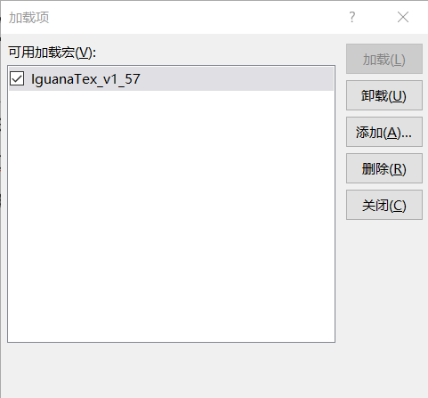 手把手教你在 PPT中插入 LaTex 数学公式_iguanatex-CSDN博客