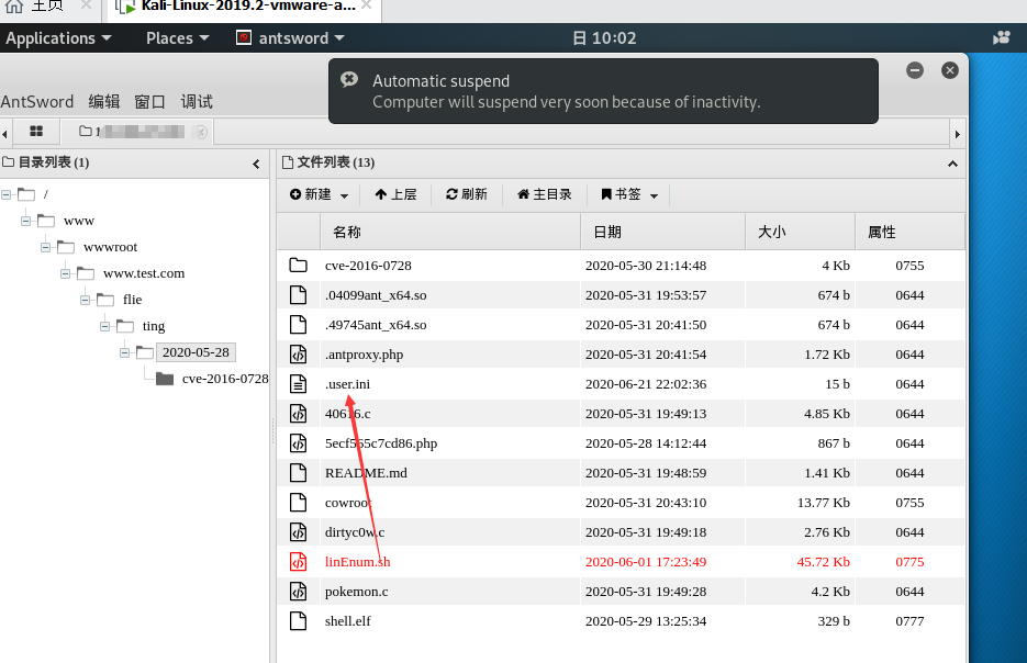disable_functions的绕过+目录突破+提权_蚁剑disable function插件使用不了-CSDN博客