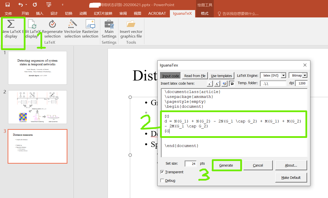 手把手教你在 PPT中插入 LaTex 数学公式_iguanatex-CSDN博客