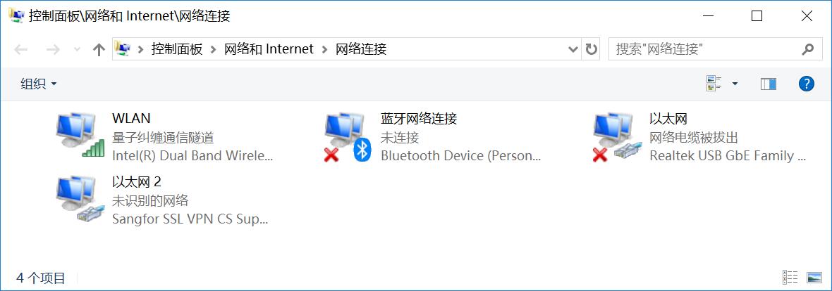 计算机网络 | 实验二 WINPCWP编程_掌握winpcap的工作原理,通过实验理解和掌握网络应用程序中使用winpcap可实现的功-CSDN博客