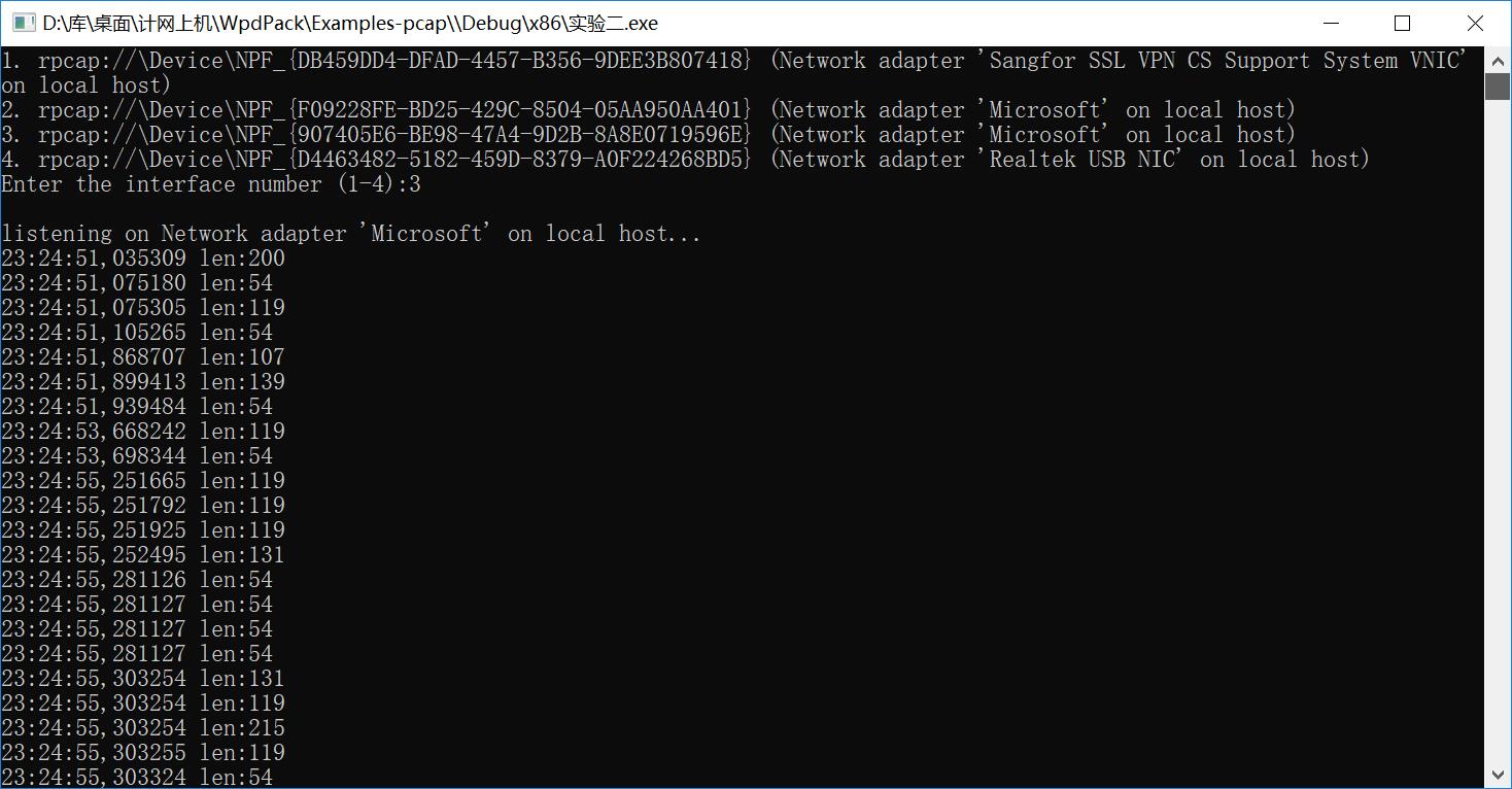 计算机网络 | 实验二 WINPCWP编程_掌握winpcap的工作原理,通过实验理解和掌握网络应用程序中使用winpcap可实现的功-CSDN博客