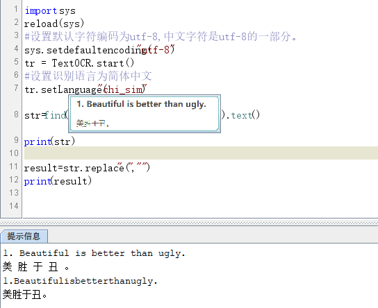 SikuliX学习笔⑤sikulix的中文OCR功能_sikulix ocr-CSDN博客