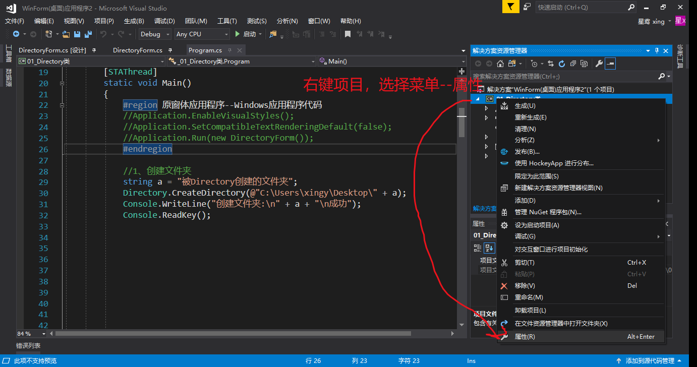 System.InvalidOperationException:“如果应用程序没有控制台或控制台输入已通过文件进行了重定向，则无法读取键。请尝试使用 Console.Read。”-CSDN博客