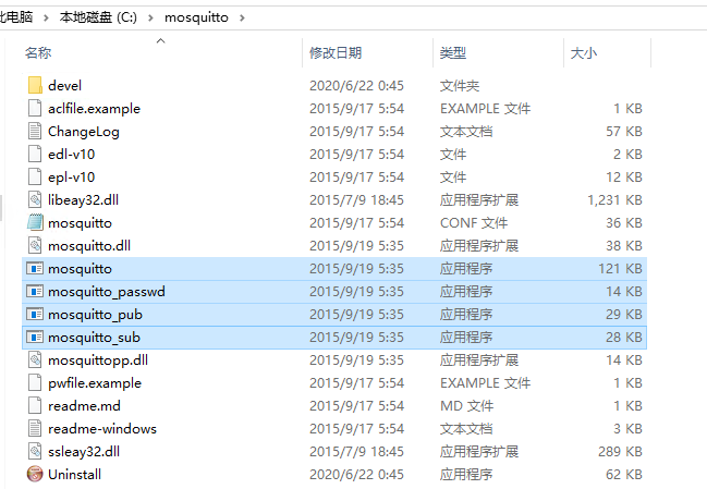 Windows安装Mosquitto服务_mosquitto.dll pthreadvc2.dll-CSDN博客