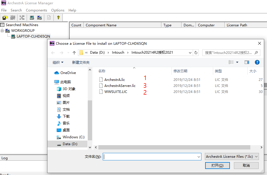 Wonderware Intouch 2014R2 SP1授权教程_intouch2014r2sp1永久授权-CSDN博客