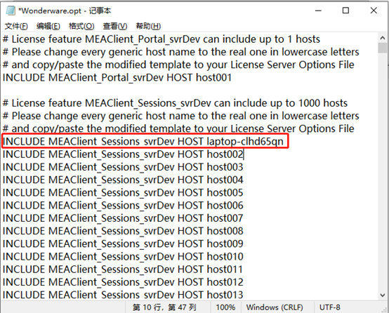 Wonderware Intouch 2014R2 SP1授权教程_intouch2014r2sp1永久授权-CSDN博客