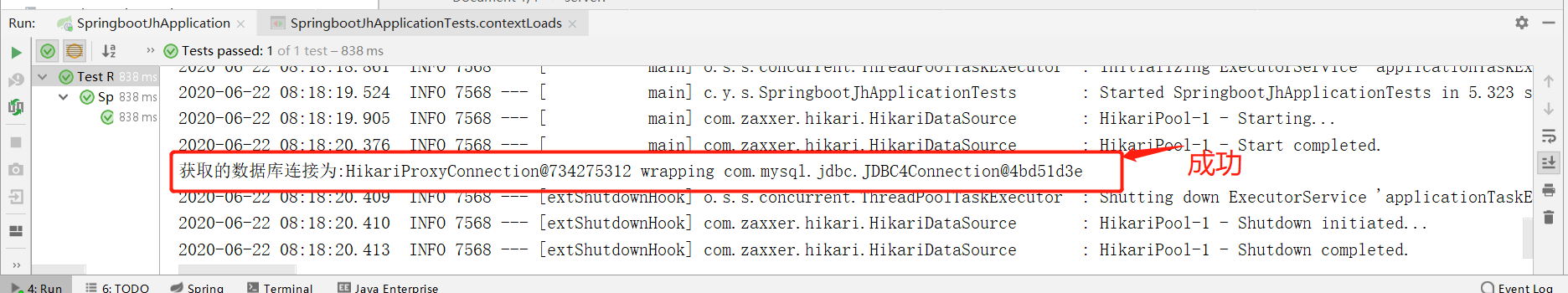简单的springboot项目测试数据源是否连接成功_java springboot后端数据库连接怎么看成功-CSDN博客