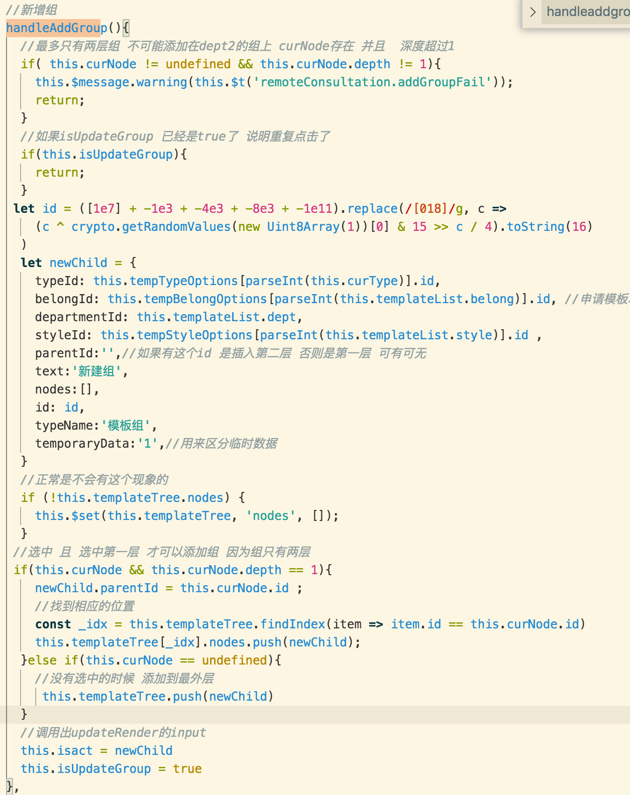 vue项目 el-tree的界面自定义 实现增删改查操作_vue el-tree 使用-CSDN博客