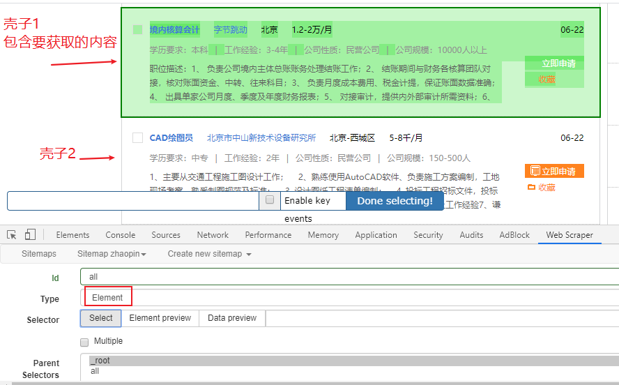 Web Scraper_web scraper url不变的网站如何翻页爬取数据-CSDN博客