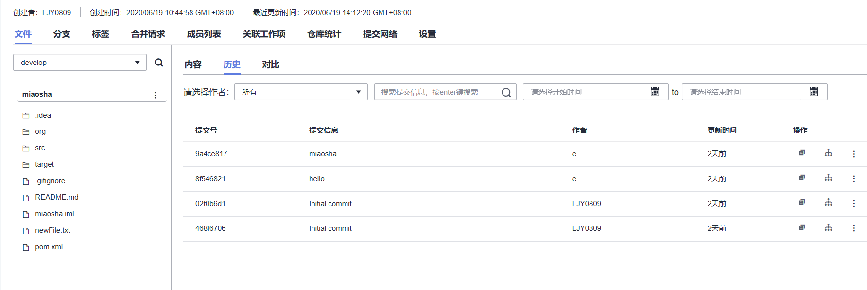 华为云CodeHub代码托管-CSDN博客