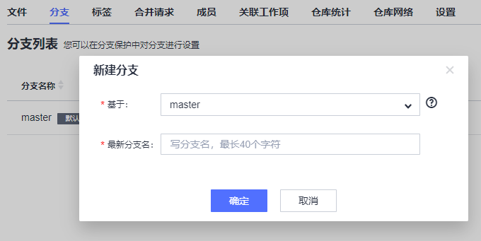 华为云CodeHub代码托管-CSDN博客