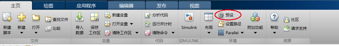 simulink如何更新版本的文件(mdl或slx)，How to load models created with a newer ...