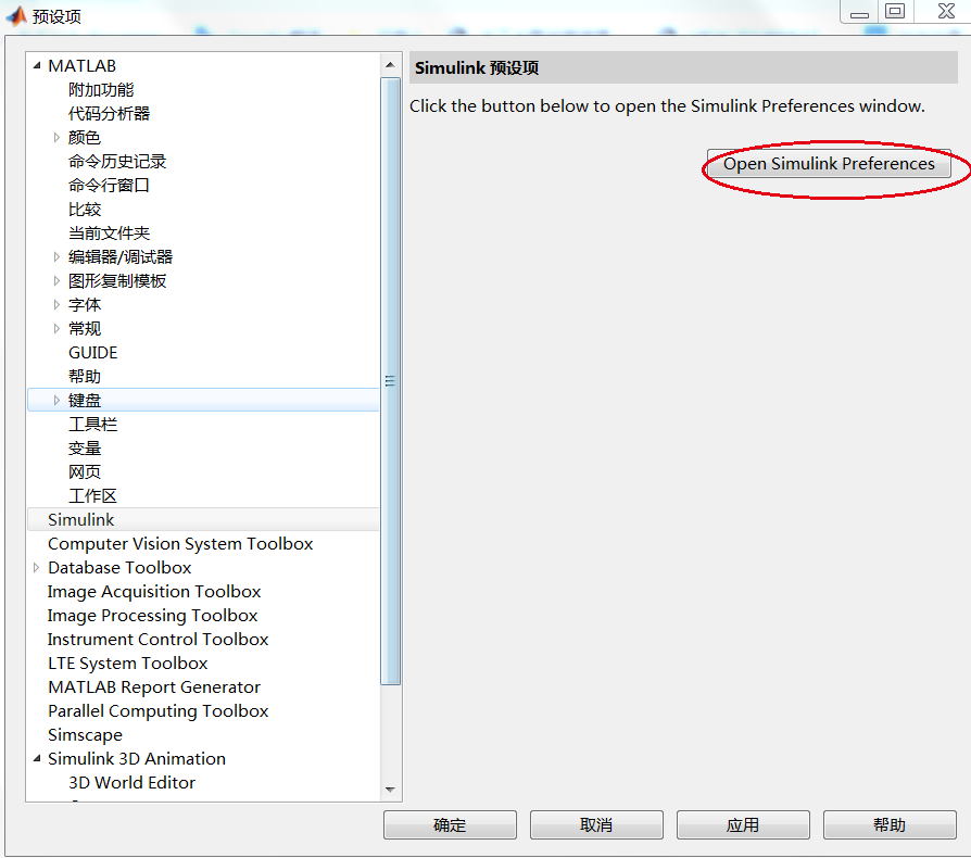 How to load models created with a newer version of Simulink - Programmer Sought