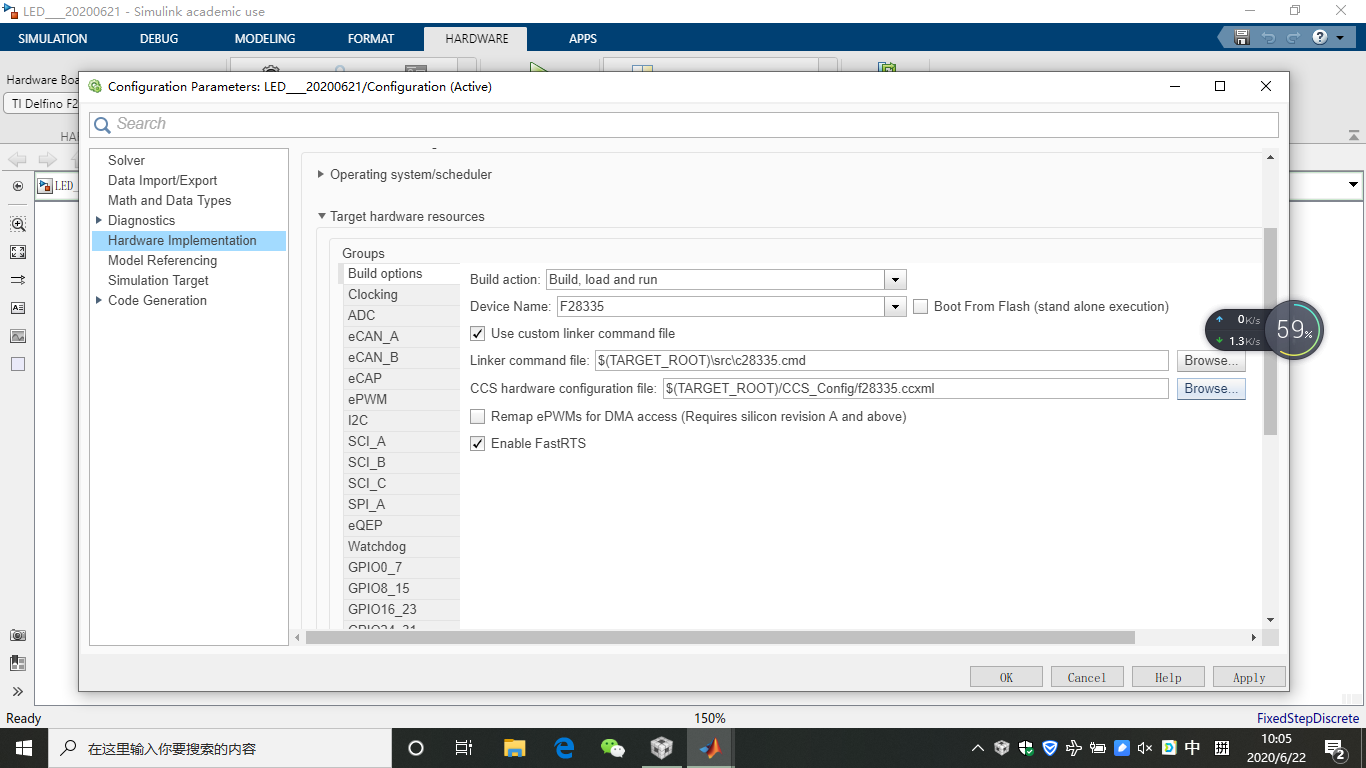 自动代码生成笔记|simulink建模基础及c2000 dsp代码自动生成笔记二_simulink建模基础及c2000代码自动生成-CSDN博客