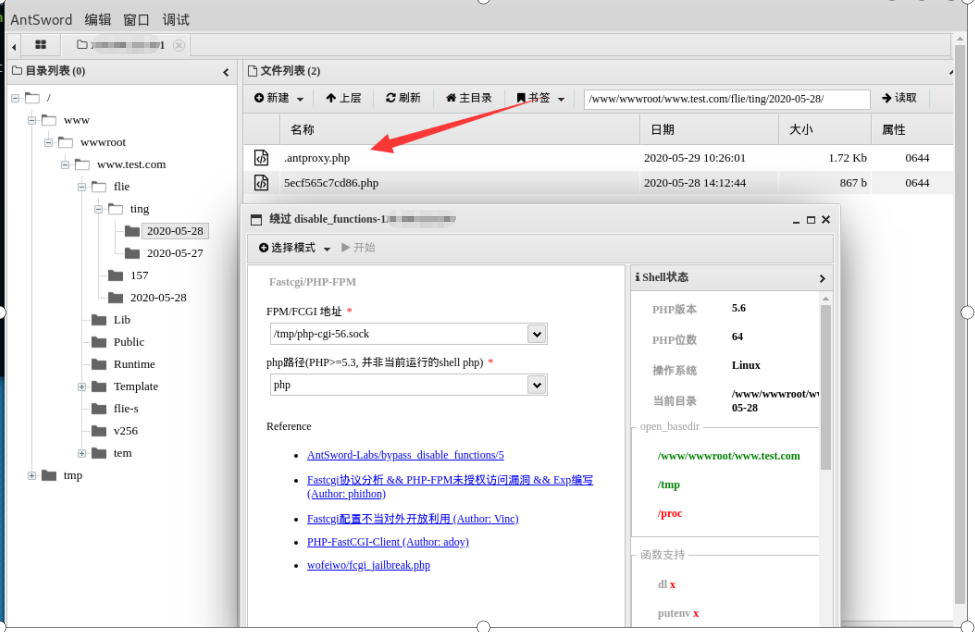 disable_functions的绕过+目录突破+提权_蚁剑disable function插件使用不了-CSDN博客