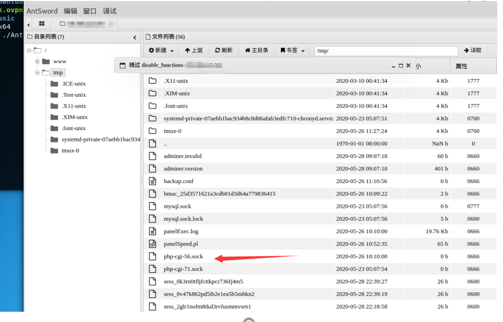 disable_functions的绕过+目录突破+提权_蚁剑disable function插件使用不了-CSDN博客