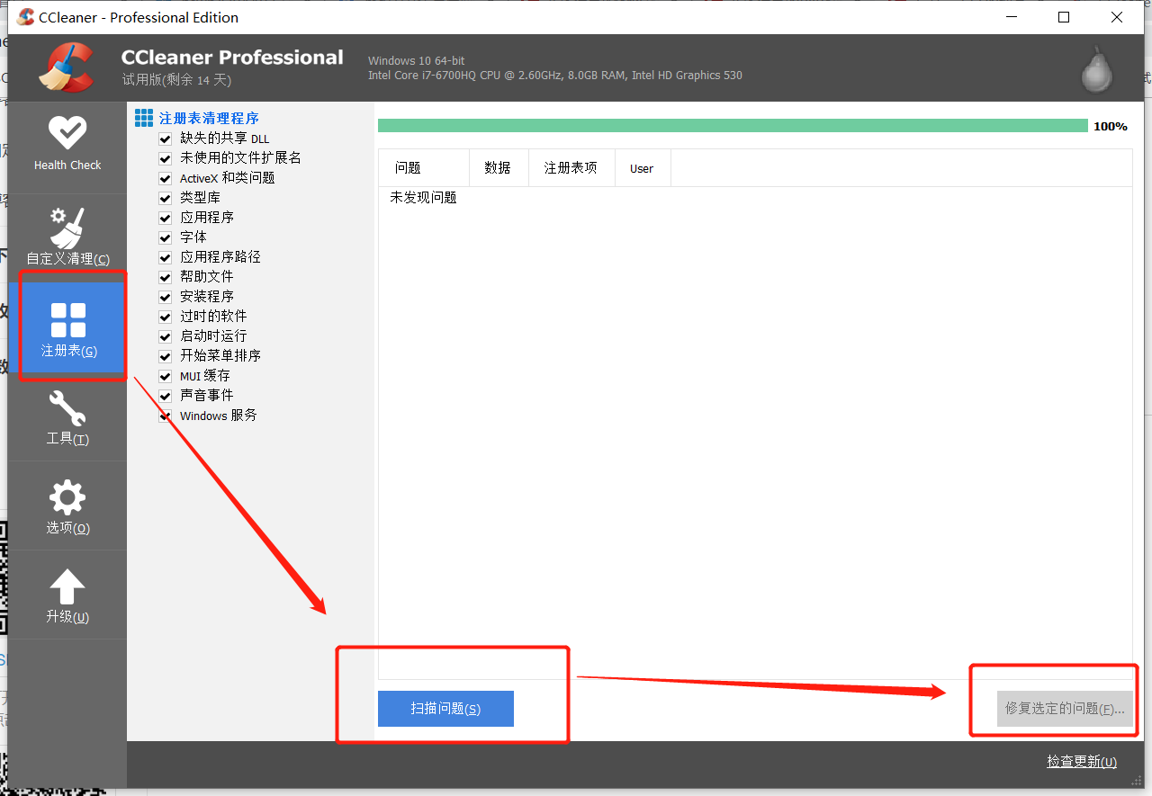 [Perfect solution] The wireless network card windows is still setting ...